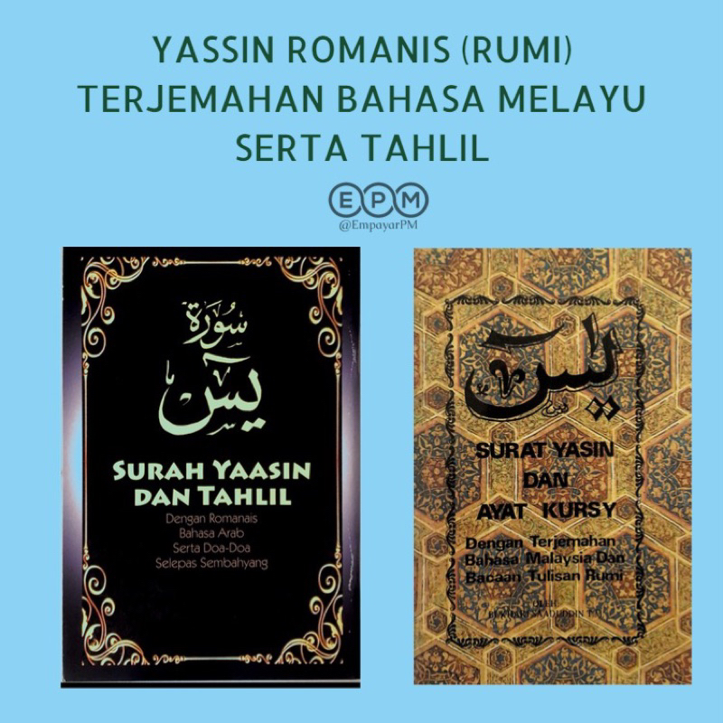 YASSIN ROMANIS / YASIN RUMI (Terjemahan & Tahlil) | Shopee Malaysia