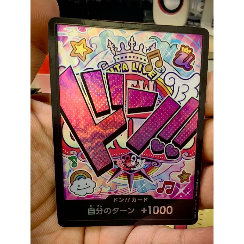ONE PIECE CARD GAME PREMIUM BOOSTER [PRB-01] ONE PIECE CARD THE BEST ...