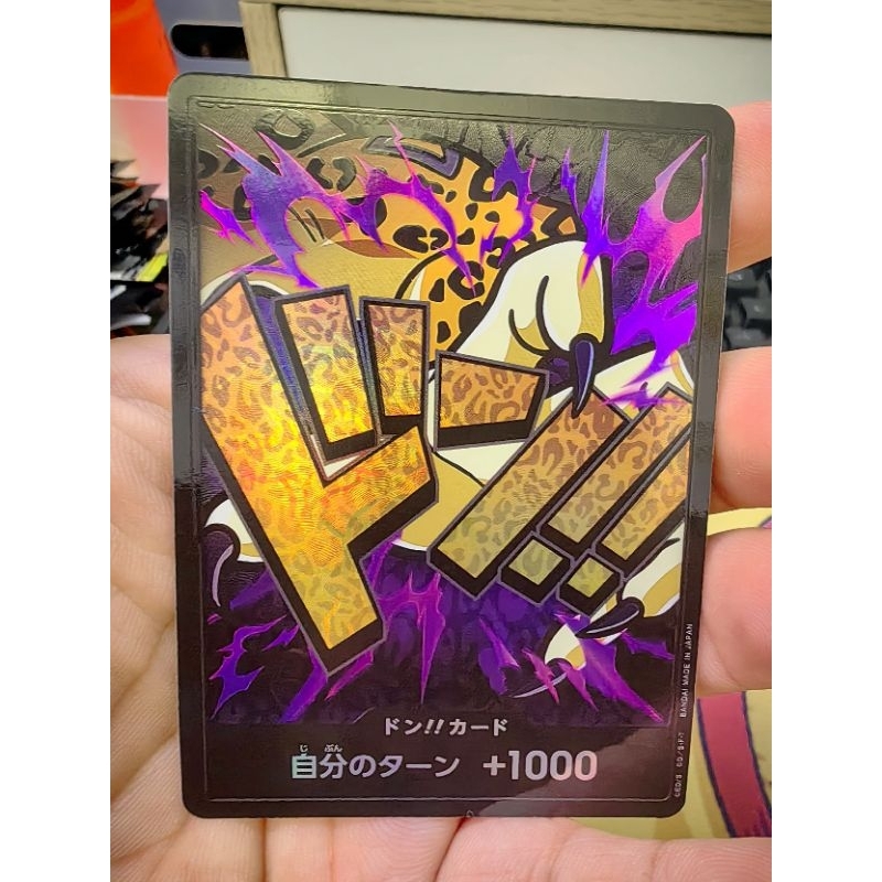 ONE PIECE CARD GAME PREMIUM BOOSTER [PRB-01] ONE PIECE CARD THE BEST ...