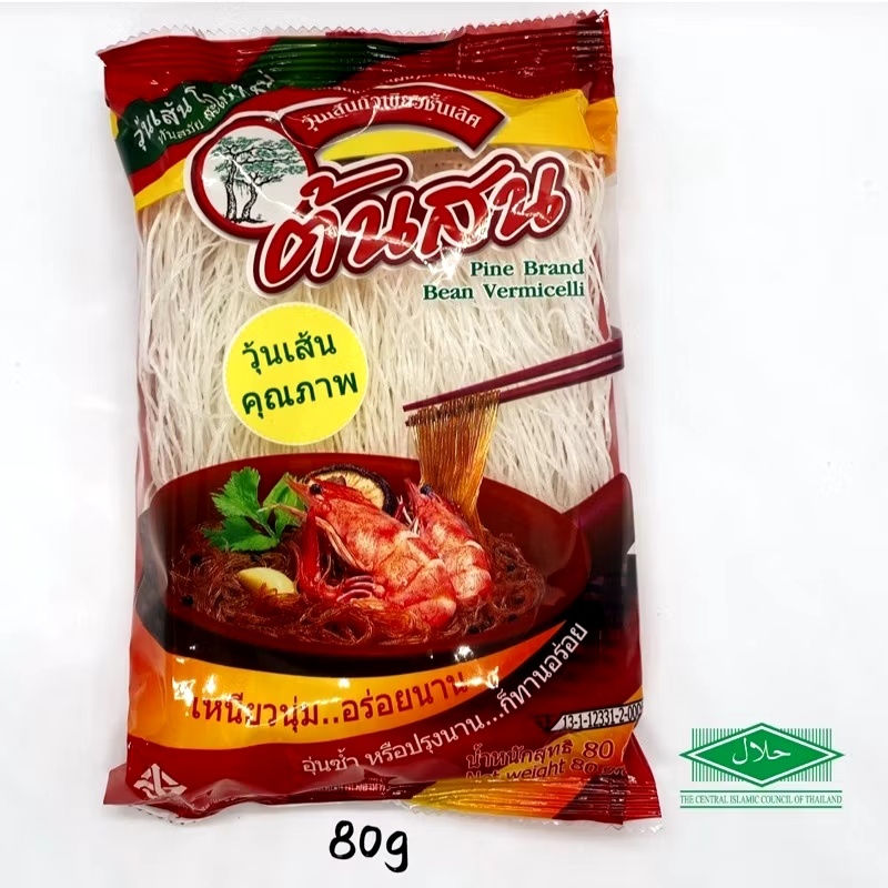 Halal Thailand Pine Brand Unbleached Bean Vermicelli Glass Noodle 80g ...