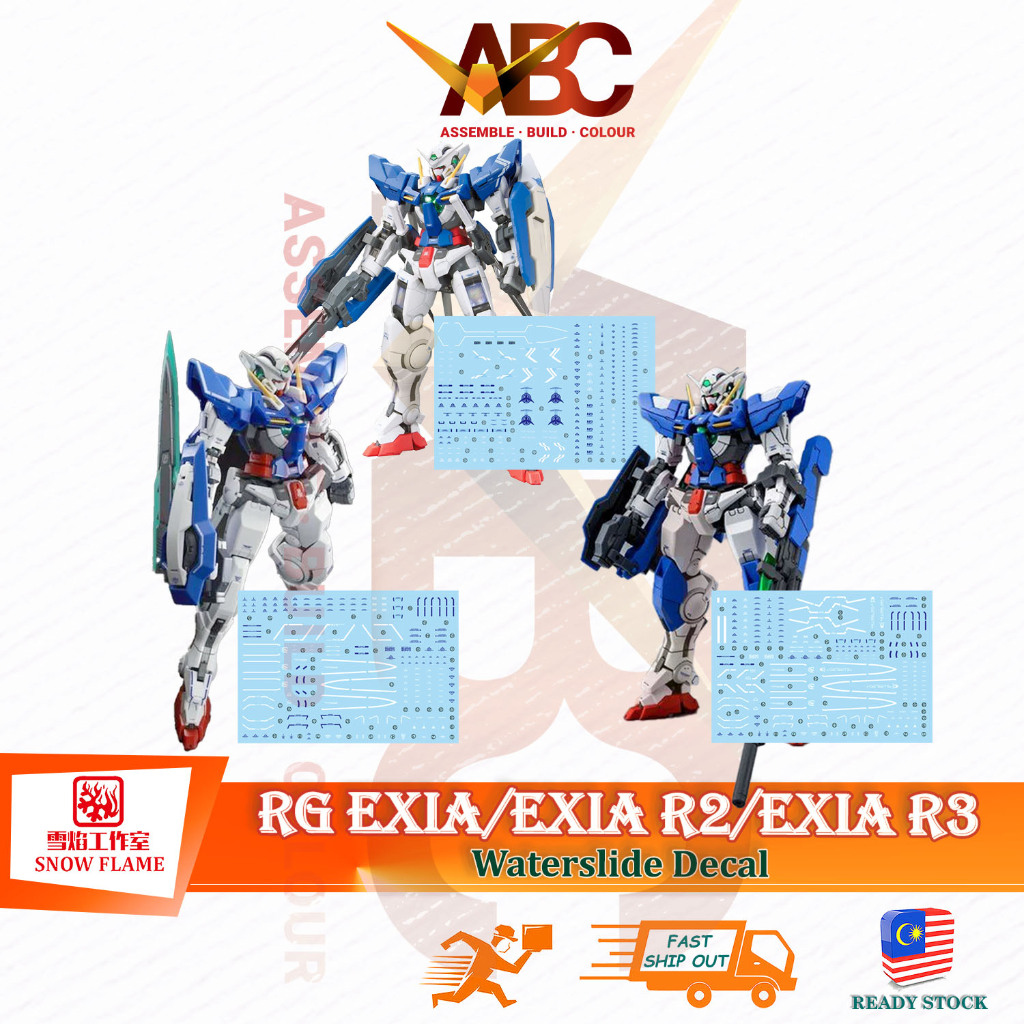 (Snow Flame) Waterslide Decal - RG 1/144 Exia/Repair 2/Repair 3 (Fluo) GN-001 Water RG15 Flaming ...