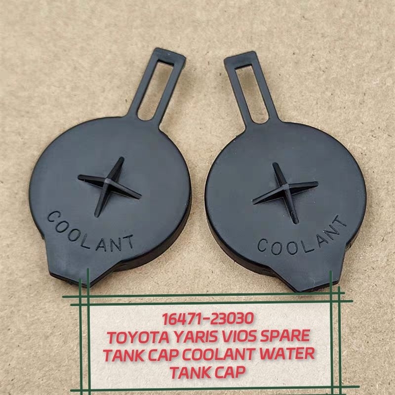TOYOTA VIOS YARIS SPARE TANK CAP COOLANT TANK CAP | Shopee Malaysia
