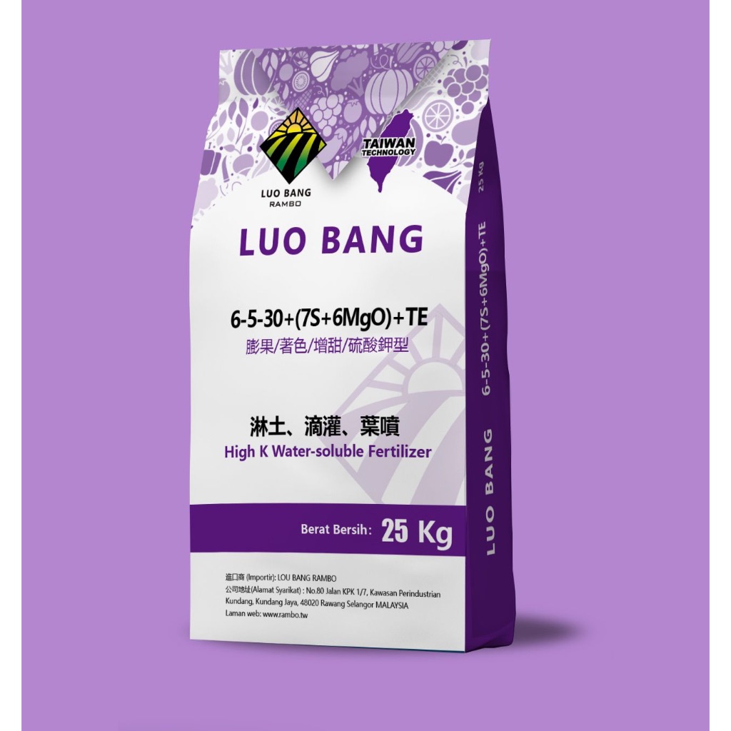 Luo Bang High K NPK Water Soluble Fertilizer 6-5-30 + TE 高鉀水溶性 NPK 25kg | High K fertilizer for ...