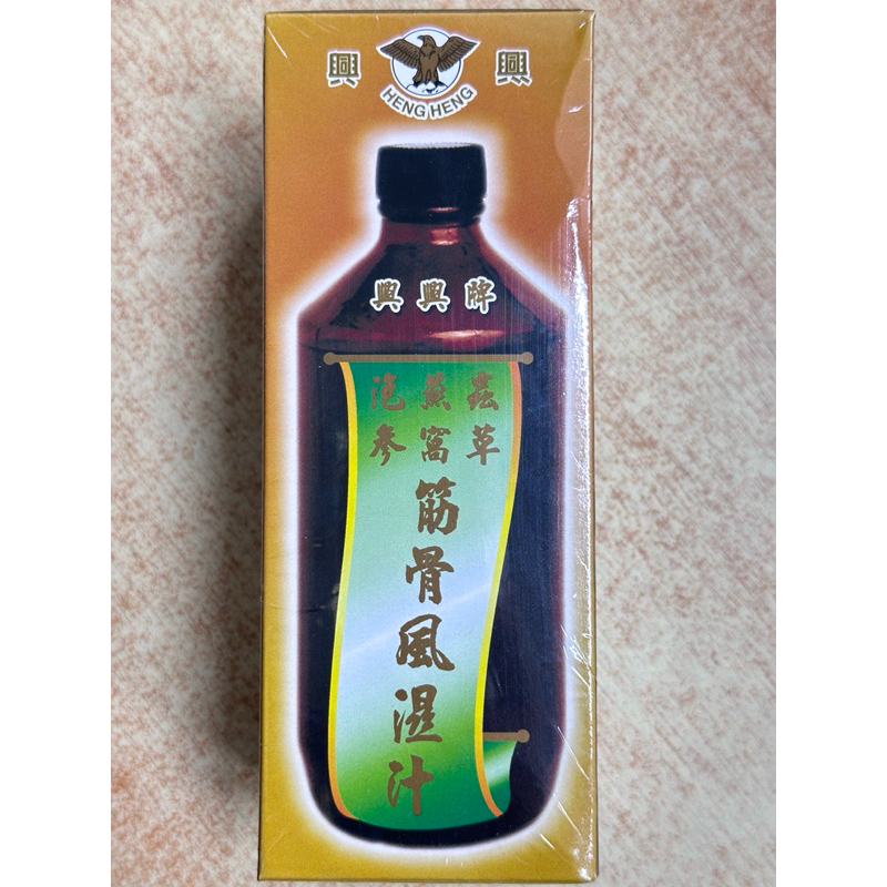 tonic urat saraf,legakan sakit urat,sendi,angin urat,cara minum=30ml ...