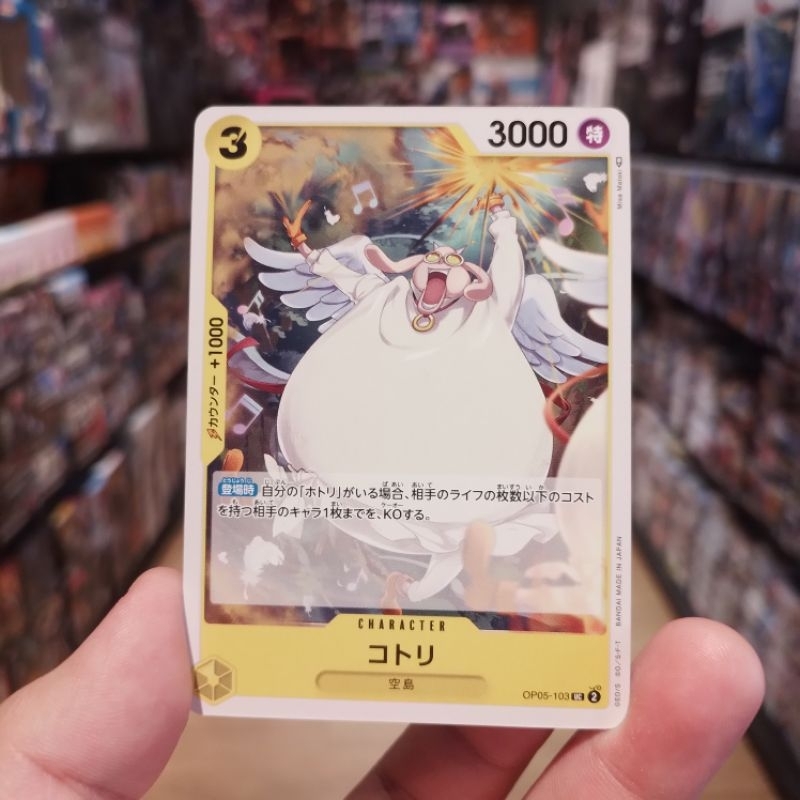 Original One Piece TCG OP05-103 (Yellow) RUC Card | Shopee Malaysia