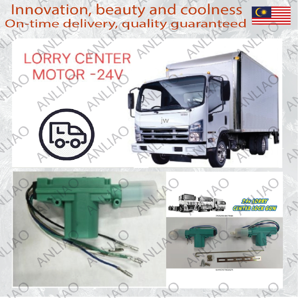 24V LORRY CENTER LOCK LOCK GUN 2 WIRE / 5 WIRE | Shopee Malaysia