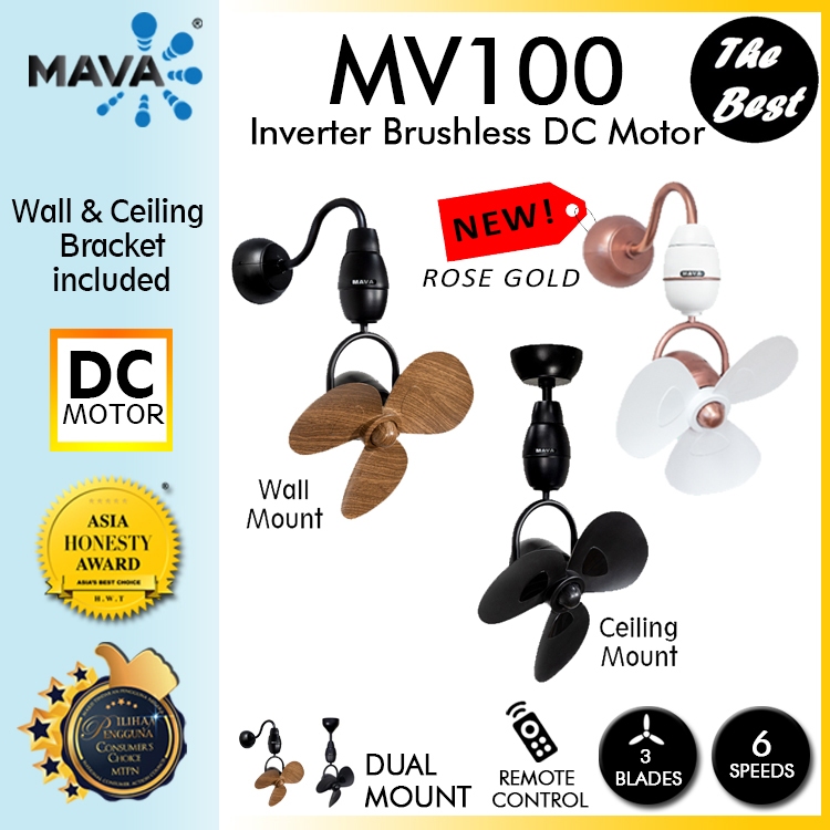 MAVA MV100 16 Inches DC Motor Remote Control Swing 180/140 Oscillation ...