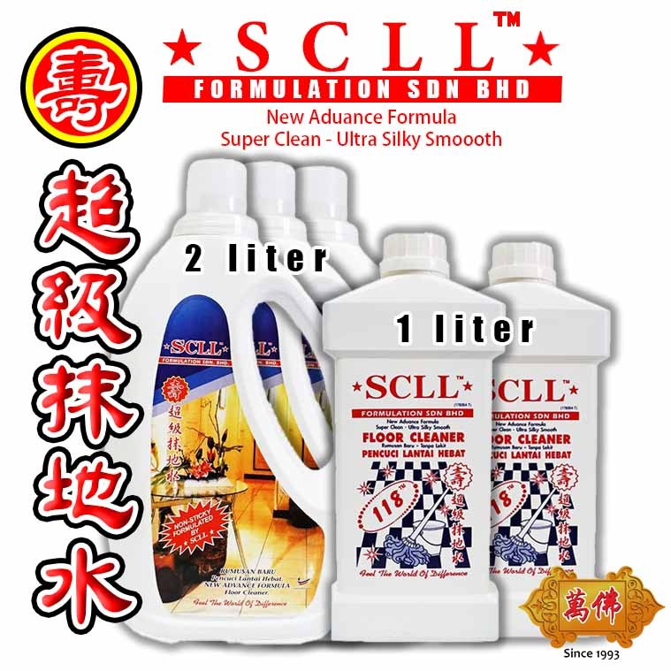 【SCLL整洁系列】万佛香堂 118 超级抹地水 NON-STICKY FLOOR CLEANER 1 Liter & 2 Liter ...