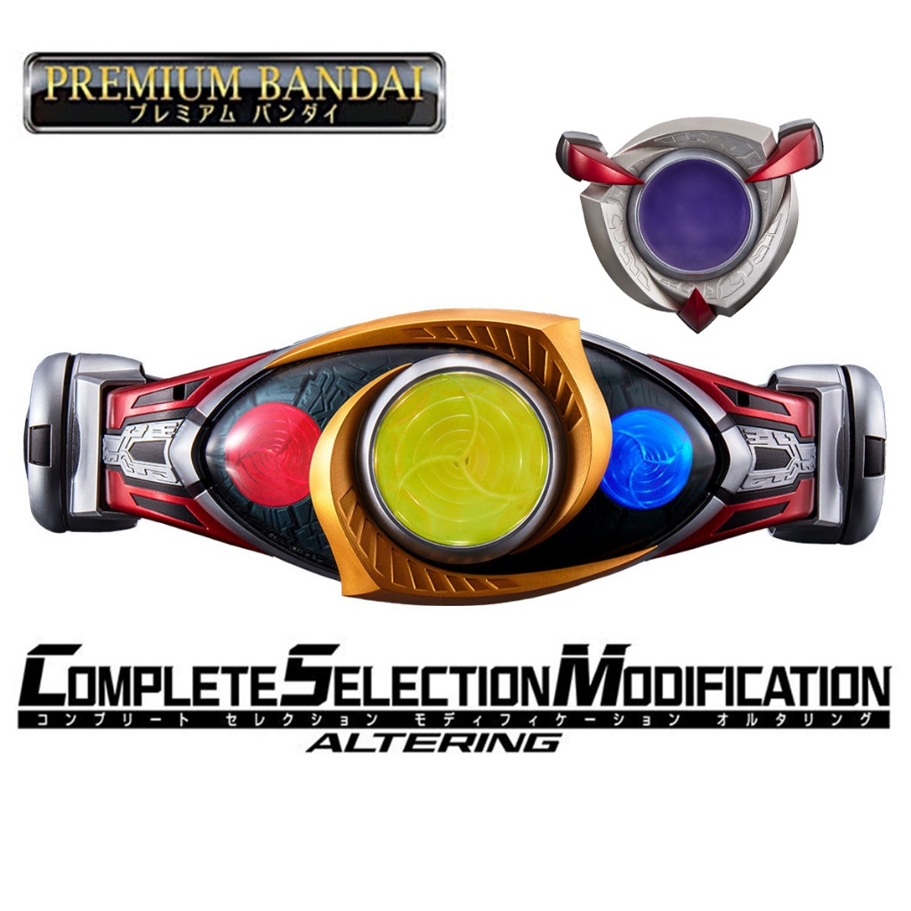 PO Premium Bandai Kamen Rider Agito Henshin Belt CSM Altering COMPLETE SELECTION MODIFICATION ...