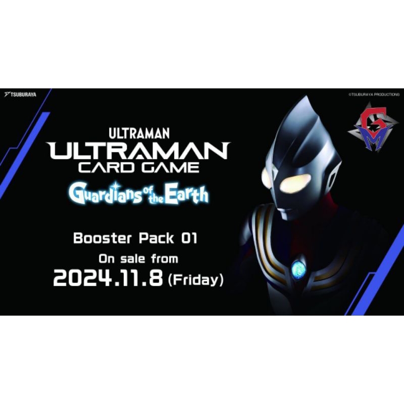 ULTRAMAN CARD GAME : BOOSTER PACK 01 : GUARDIAN OF THE EARTH (BOX ...