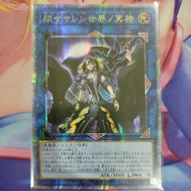 YUGIOH QCCU-JP192 Underworld Goddess Of The Closed World (QCSER) | Shopee Malaysia