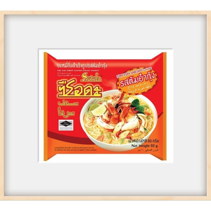 Mee Maggi Serda Thailand (Pack) | Shopee Malaysia