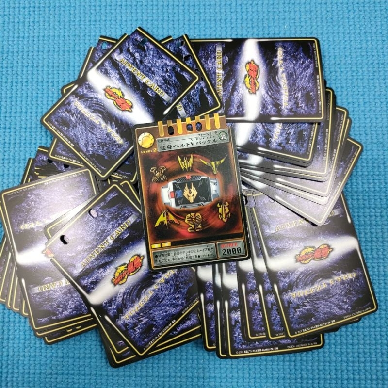 [End Year]DX advent card Kamen Rider Ryuki BANDAI 2002 advent card ...