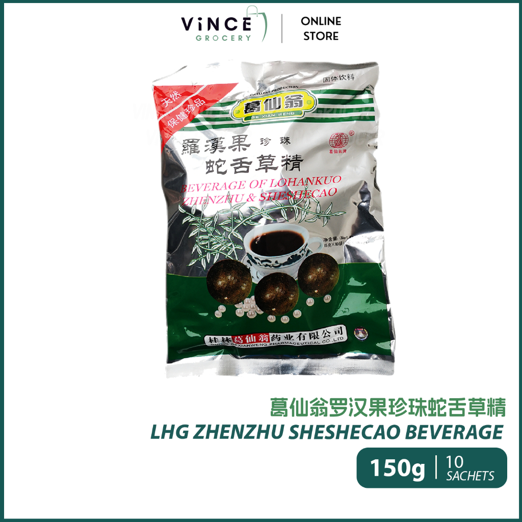 GE XIAN WENG Lohankuo Zhenzhu Sheshecao Beverage · 葛仙翁罗汉果珍珠蛇舌草精 | 150G ...