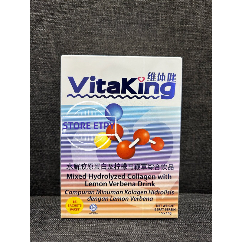 🔥双鹤维体健 SHUANG HOR VITAKING （15sachets） | Shopee Malaysia