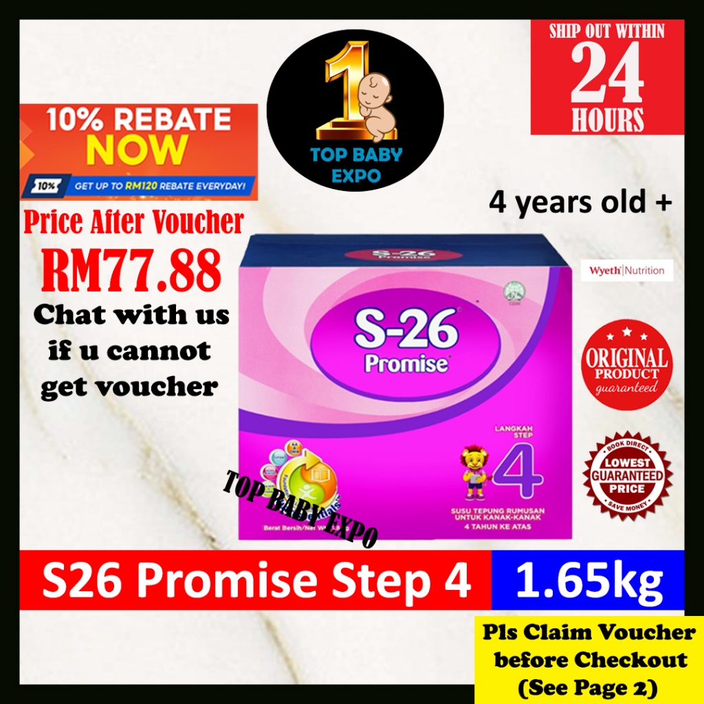 S26 Promise Step 4 (1.65kg) Exp: 10/2026 (Wyeth) (Newest Stock ...