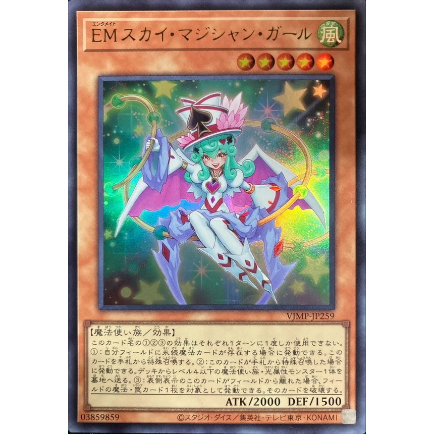 YUGIOH VJMP-JP259 Performapal Sky Magician Girl | Shopee Malaysia