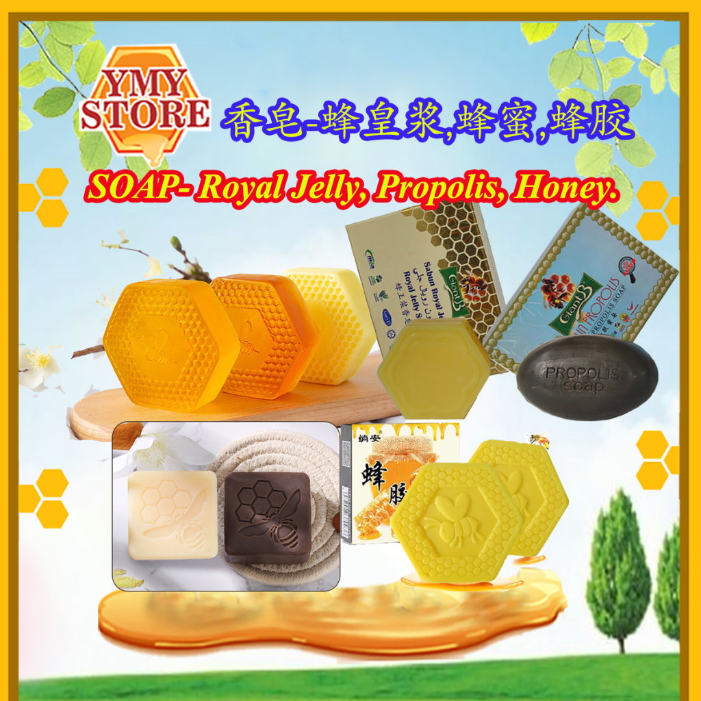 Royal Jelly Soap / Propolis Soap / Honey Soap, Sabun Jeli Diraja ...