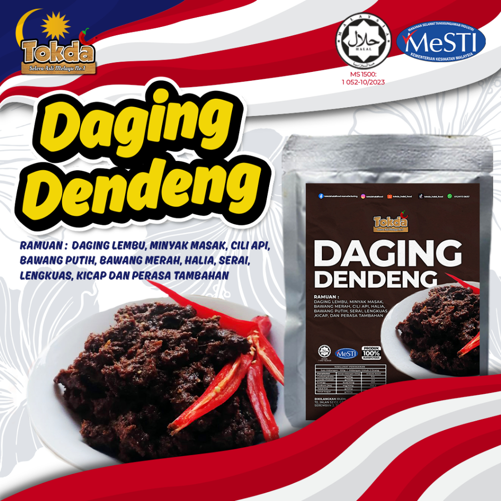 DAGING DENDENG ( PRODUK 100% MUSLIM ) PRODUK RETORT 100GRAM | Shopee ...