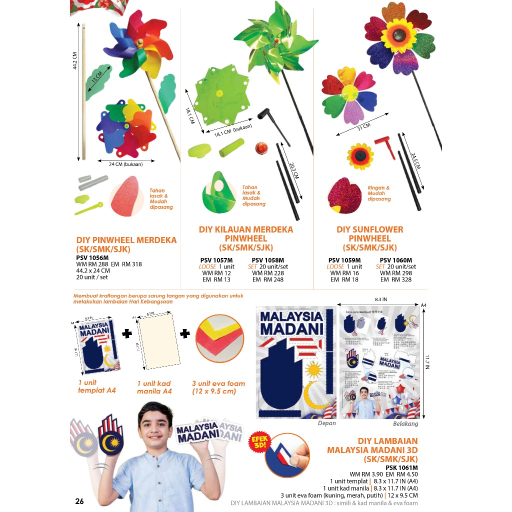SET 20- DIY PINWHEEL MERDEKA KILAUAN MERDEKA PINWHEEL SUNFLOWER ...
