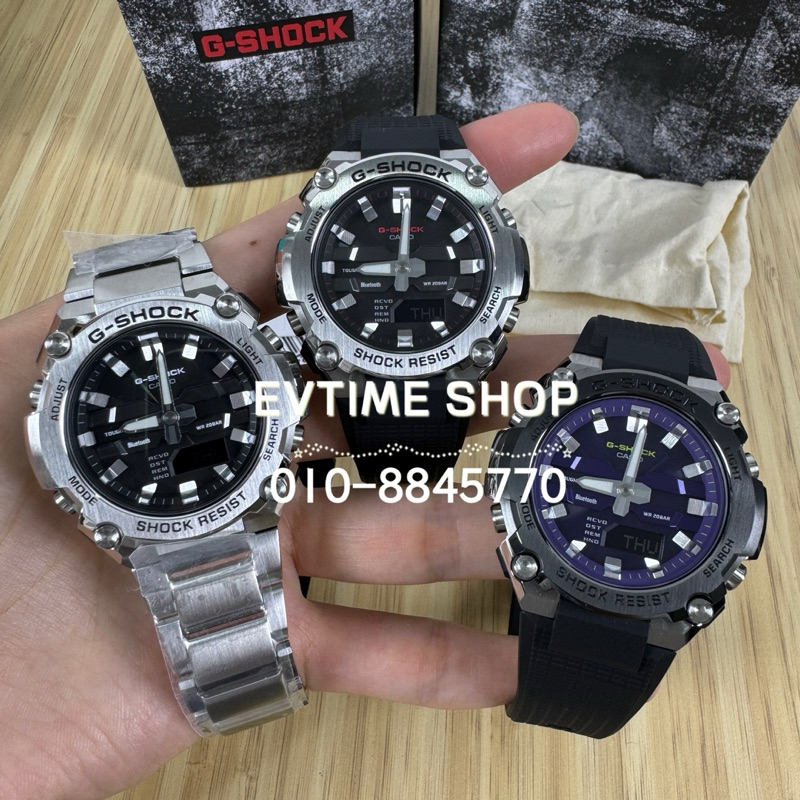 CASIO G-SHOCK GST-B600-1ADR / GST-B600A-1A6DR / GST-B600D-1ADR / GST ...