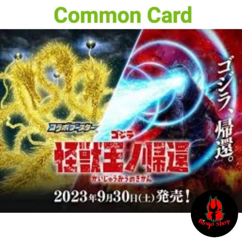 🇲🇾 Ready Stock 🆕 Bandai Official TCG Battle Spirits Card Games 🔥 CB28 🔥 Common Card 🔥 | Shopee ...
