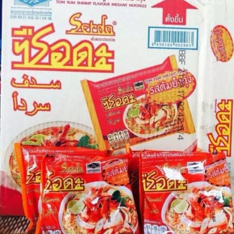 MEGI SERDA ORI THAI READY STOCK (KERABU MAGGI) | Shopee Malaysia