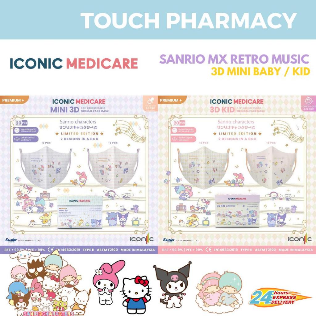 (NEW SANRIO DESIGN !!!) ICONIC [ SANRIO MX RETRO MUSIC ] 3D MINI/KID ...