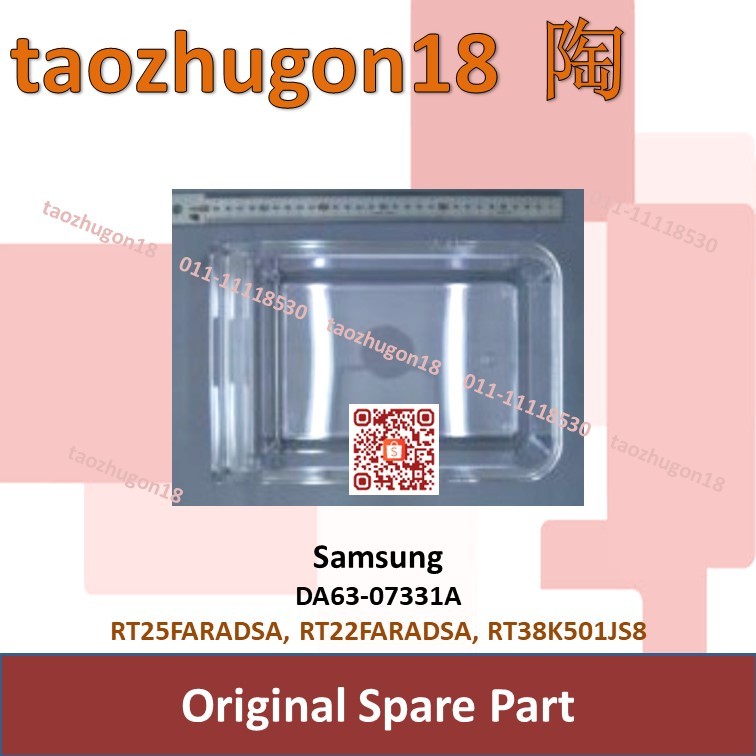 Original Samsung DA63-07331A Fridge Refrigerator Ice Tube Box ...