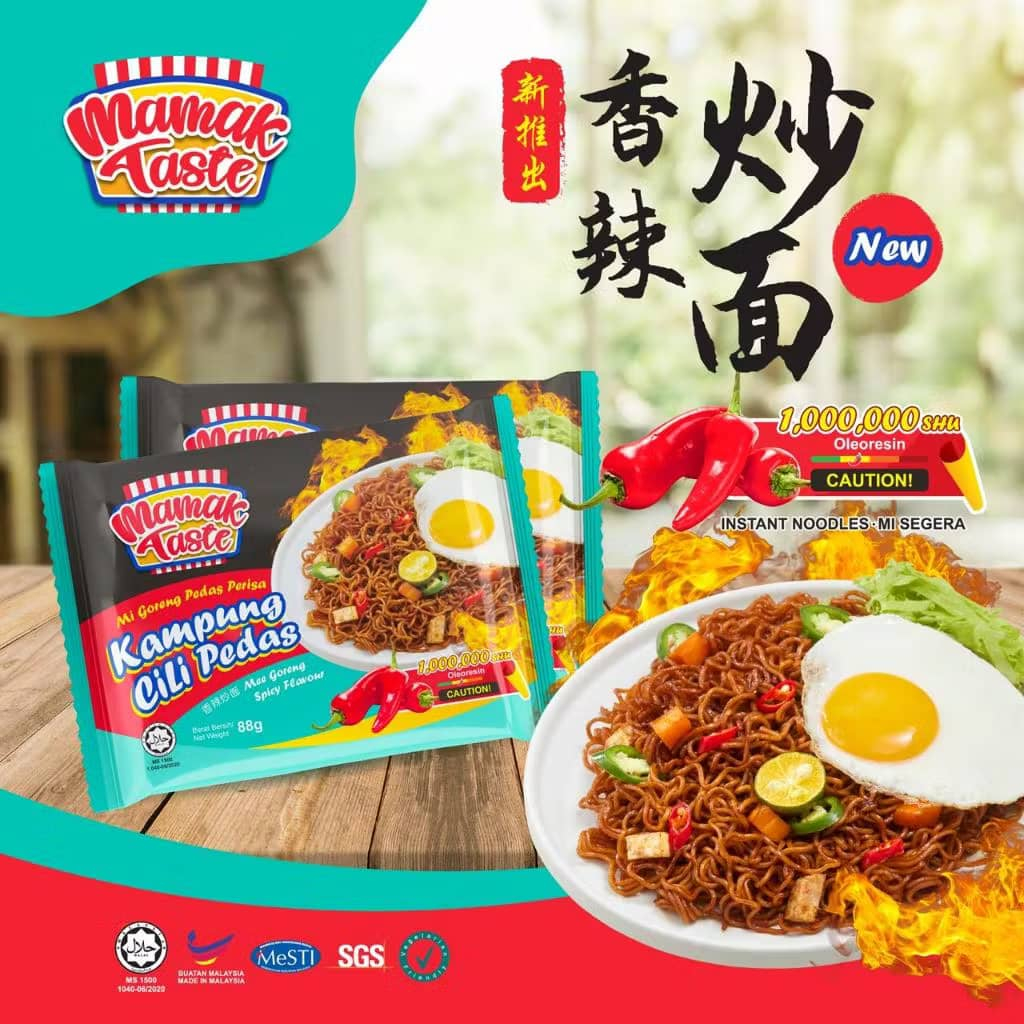 (Vegetarian) Mamaktaste Fried mee / Mamak taste Tom Yam Instant Mee ...
