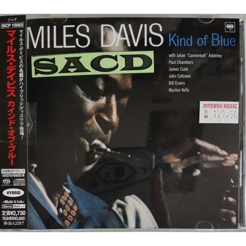 Miles Davis - Kind Of Blue (SACD) | Shopee Malaysia