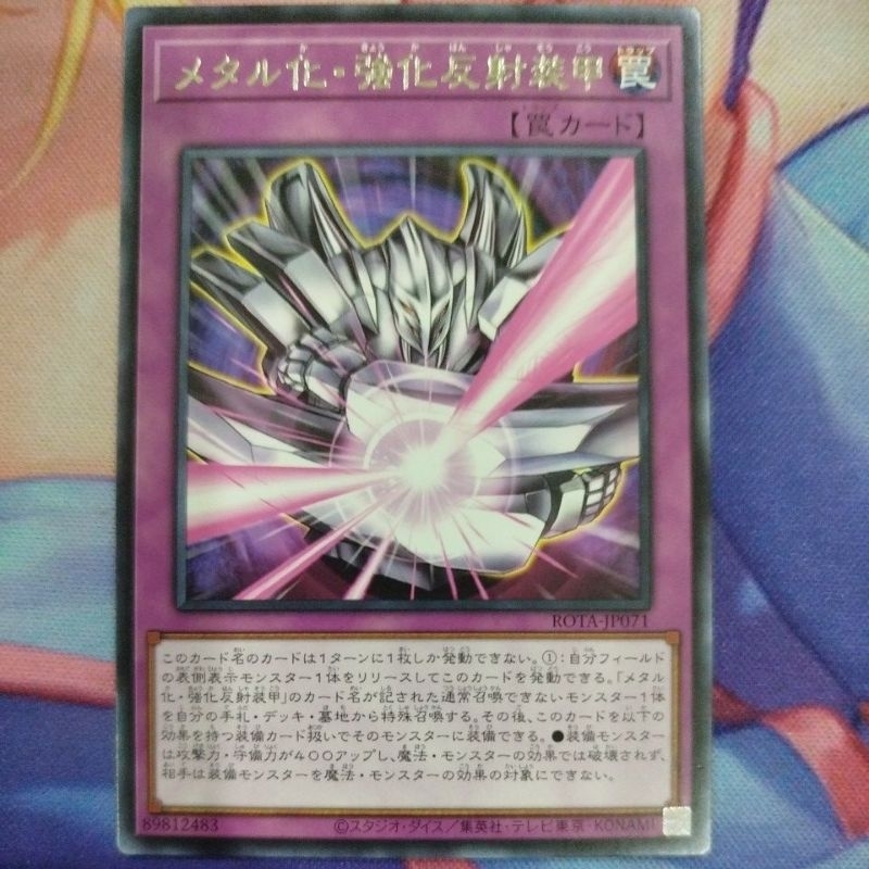 YUGIOH ROTA-JP071 Enhanced Metalmorph (R) | Shopee Malaysia