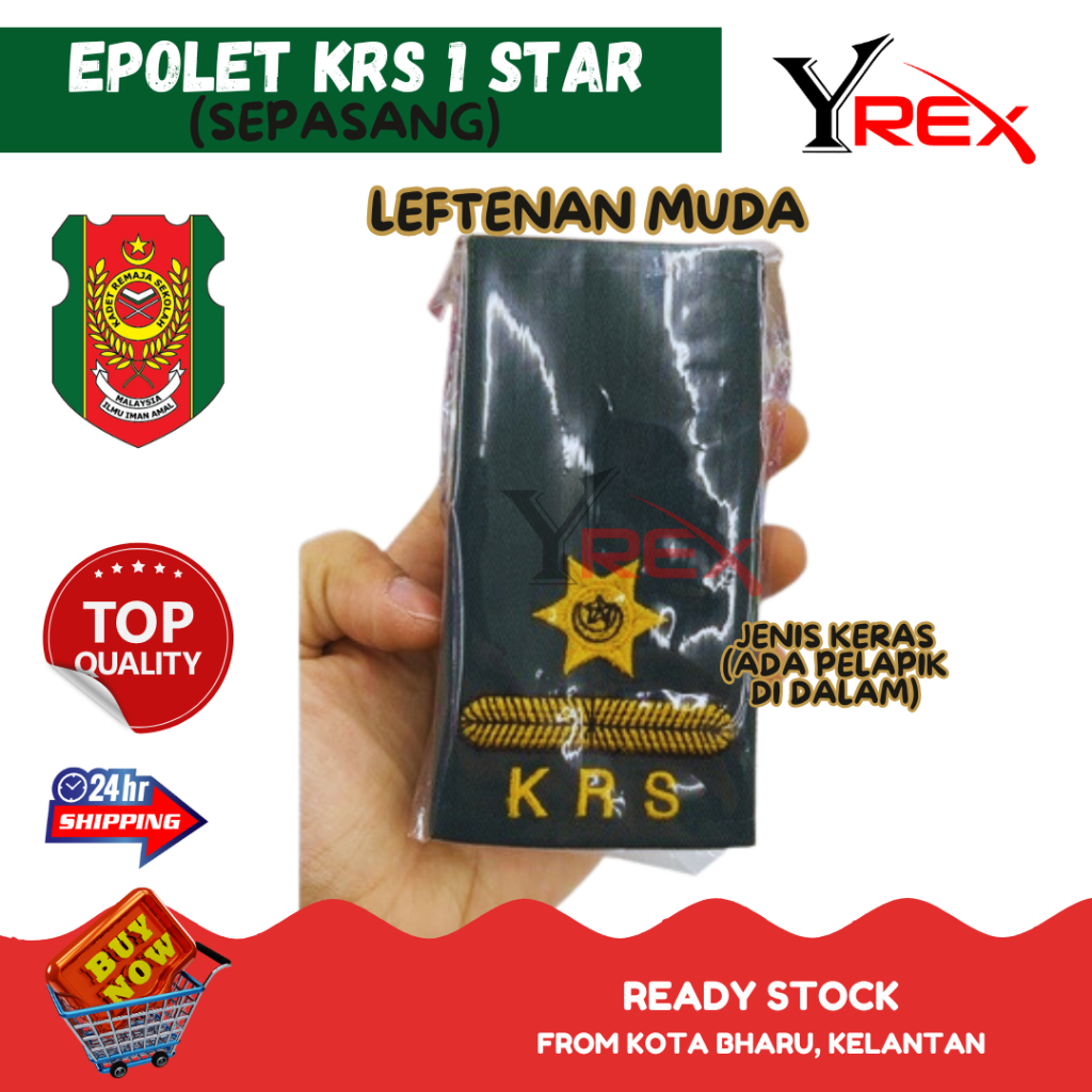 Aplet KRS Guru Pemimpin 1 star (Leftenan Muda) | Shopee Malaysia