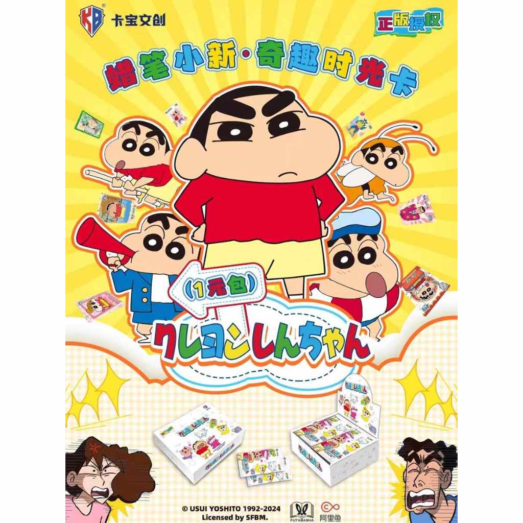 PPH(ReadyStock现货)KABAO Crayon Shin Chan Card Pack v1 卡宝文创蜡笔小新奇趣时光收藏卡牌卡片 ...