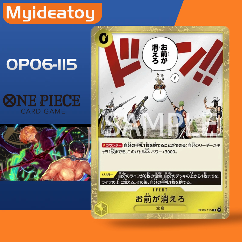 One Piece Card Game OP06-115 You're the One Who Should Disappear. | R | -Wings Of Captain ...