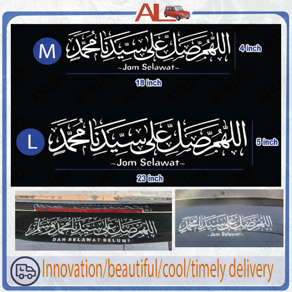 Jom Selawat Sticker Stiker Jawi Kereta | Shopee Malaysia