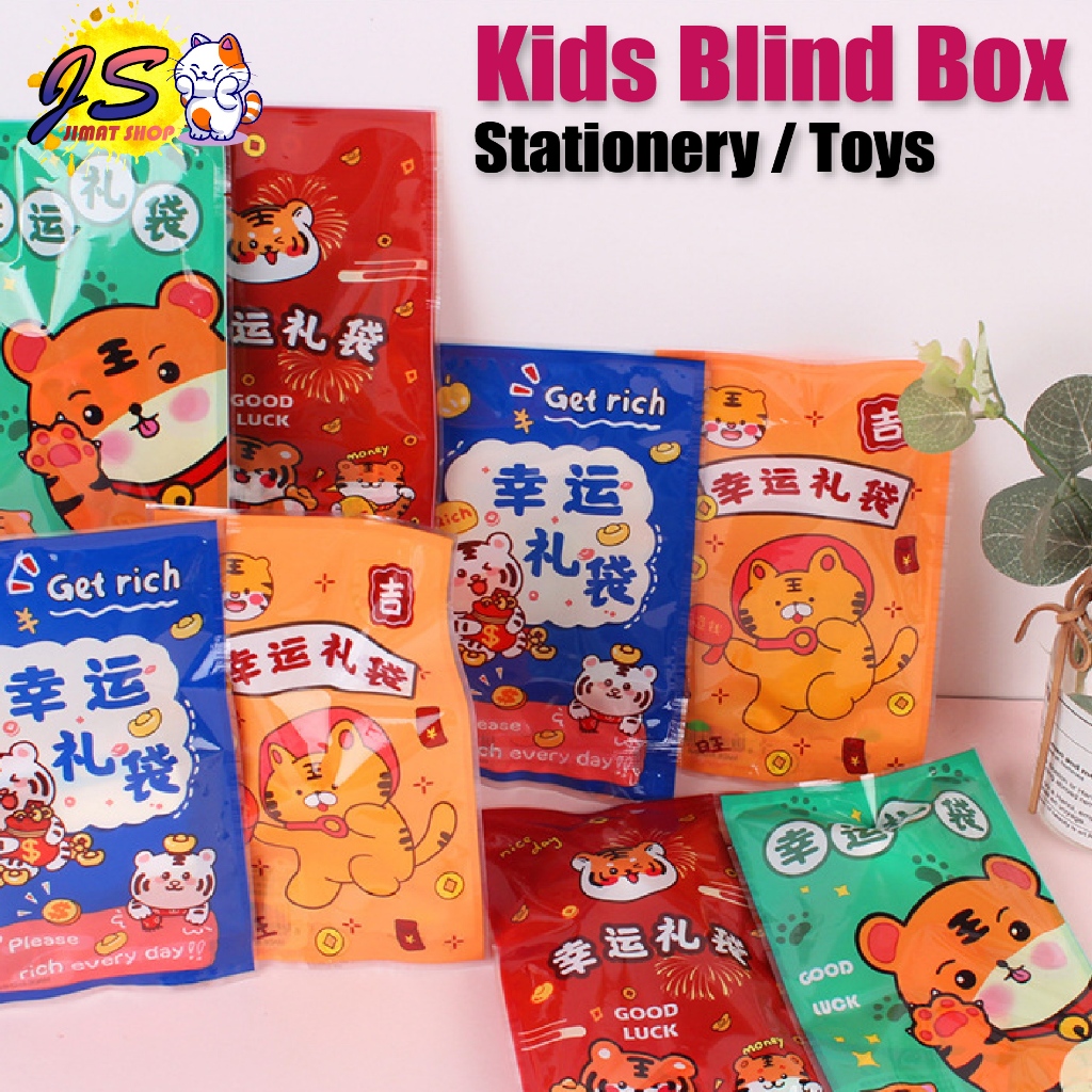 Mystery Prize Blind Bag Kindergarten Kids Blind Box Gift Children Tiger ...