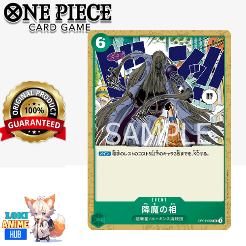 ORIGINAL Demon Face Event OP01-056 UC optcg one piece card | Shopee ...