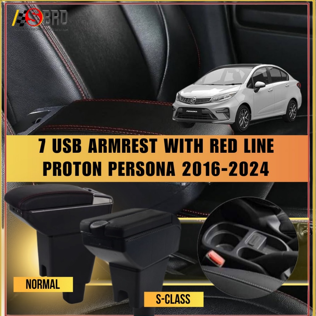 Proton Persona 2016-Present Armrest Double Layer Adjustable With 7 USB ...