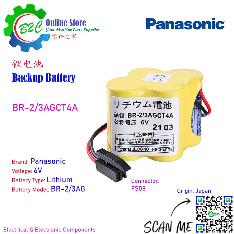 Panasonic BR-2/3AGCT4A 6V CNC Machine PLC Machining Center Lithium Li ...