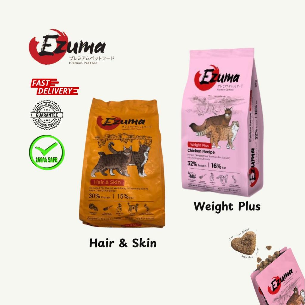 Ezuma Premium Cat Food 10KG Weight Plus and Hair & Skin | Shopee Malaysia