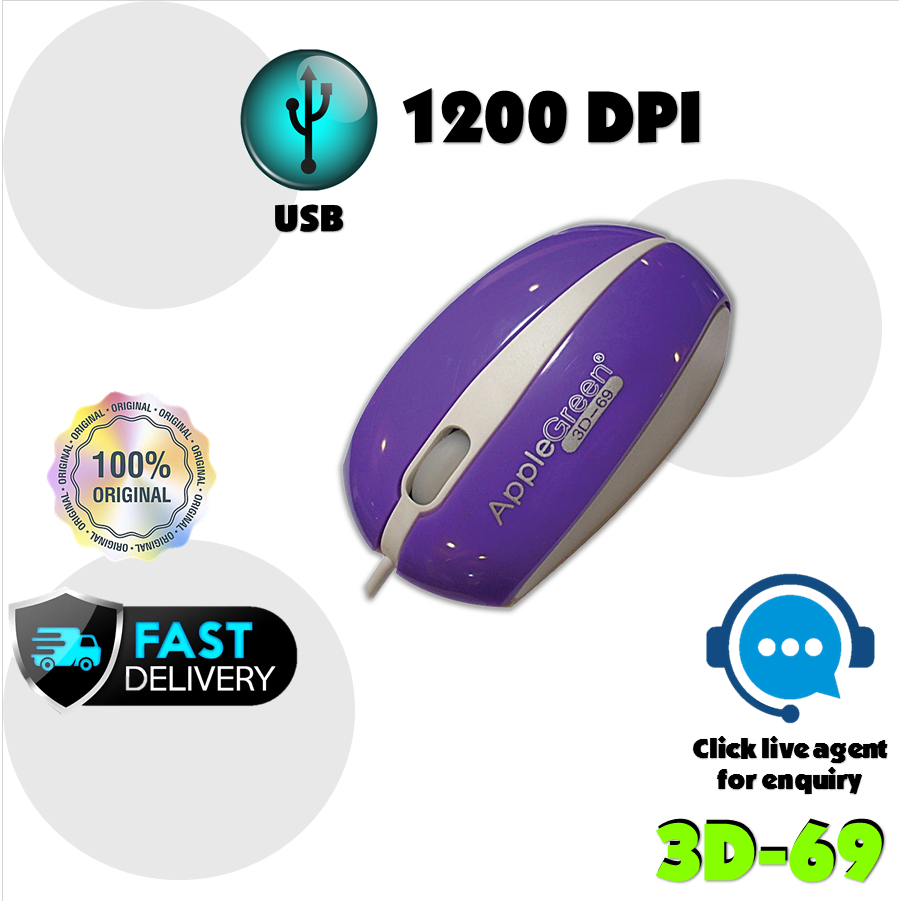 Wired Optical Mouse 3D-69 Wired Mouse with 1200 DPI USB Optical Corded ...