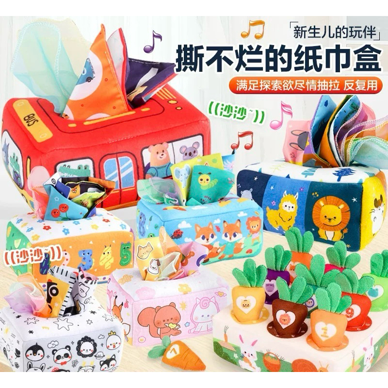 Tissue Box Toys Baby Cloth Book Mainan Bayi Holder Sensory Montessori ...