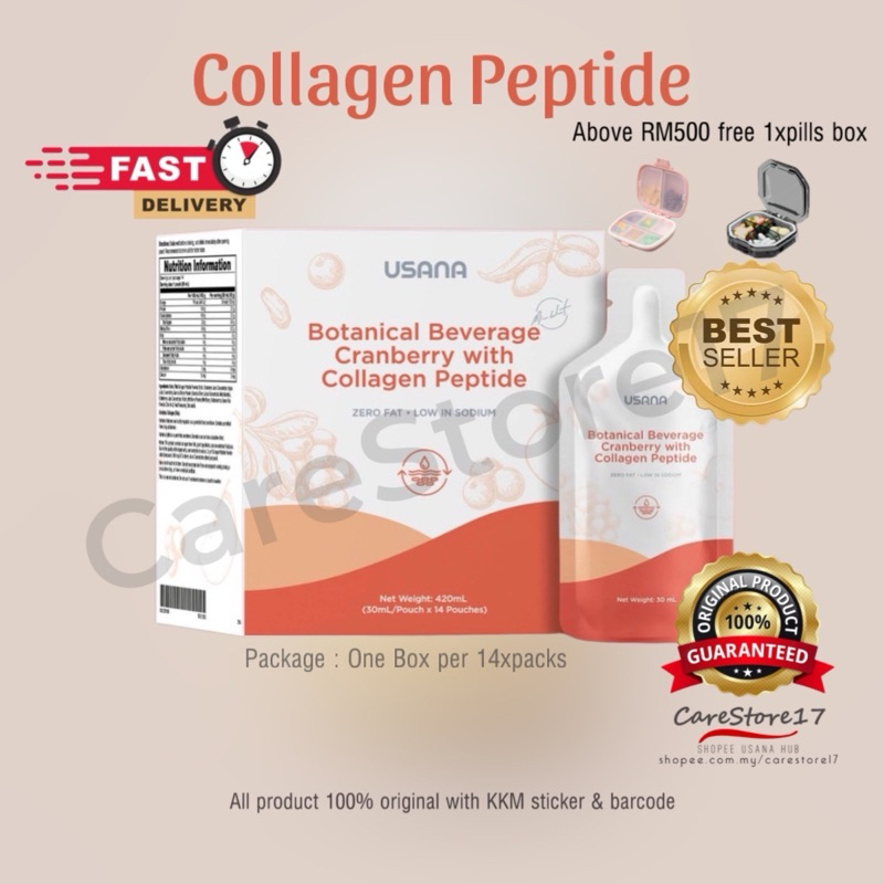 USANA Botanical Cranberry Collagen Peptide 抚平皱纹胶原蛋白肽蔓越莓饮 30ml*14 PKT ...