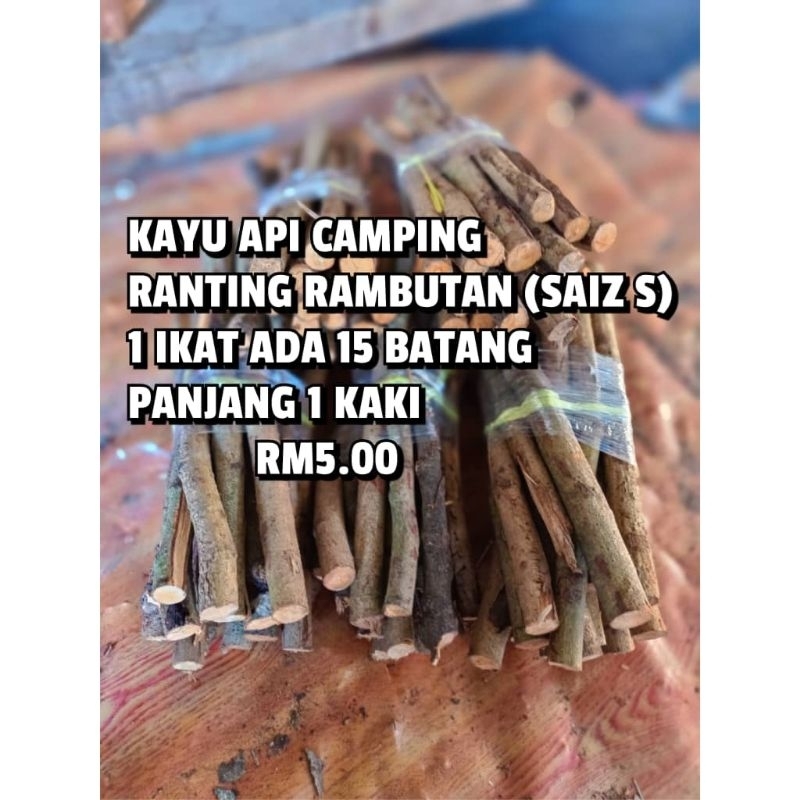 KAYU API CAMPING (RANTING RAMBUTAN) | Shopee Malaysia