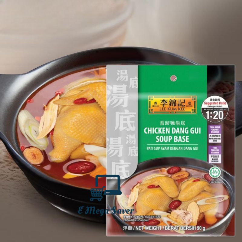 Lee Kum Kee Chicken Dang Gui Soup Base 90g (3.18oz) | Shopee Malaysia