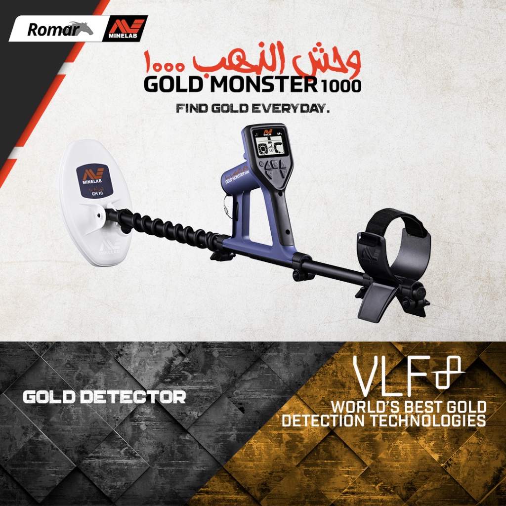 Minelab Gold Monster 1000 Metal and Gold Detector with Waterproof Coil ...
