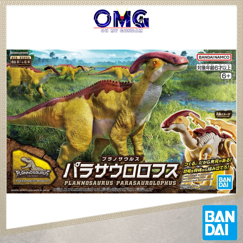 Bandai Dinosaur Model Kit Plannosaurus Parasaurolophus 66704 ...