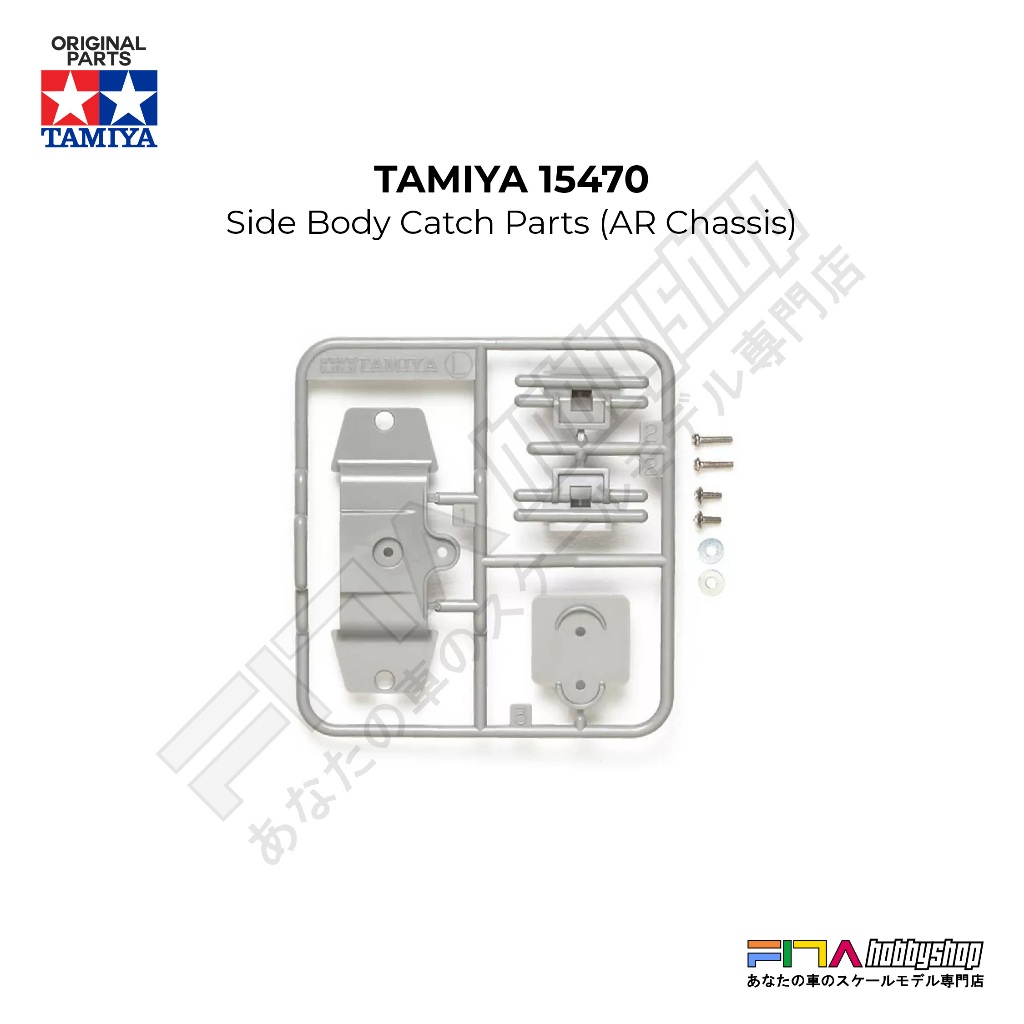 TAMIYA 15470 Side Body Catch Parts - For AR Chassis | Shopee Malaysia
