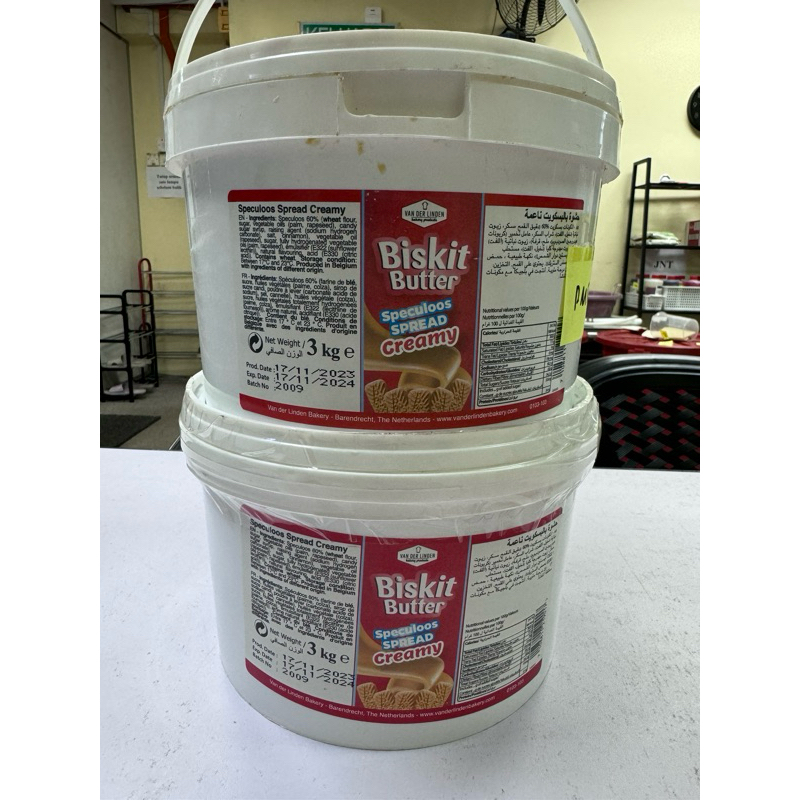 Biskit Butter Speculoos Spread ~4.8kg Creamy - Halal Biscoff | Shopee ...